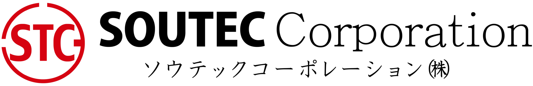 経営理念 / 社是 / スローガン | SOUTEC Corporation